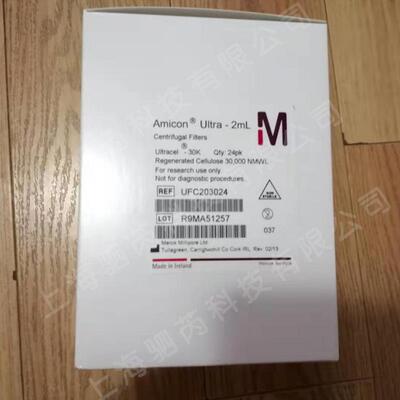 MerckMillipore默克密理博分子量30KD2ML超滤离心管UFC203024