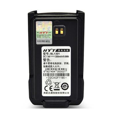 适用海能达（Hytera）TC500S对讲机原装电池BL1301适配TC-510