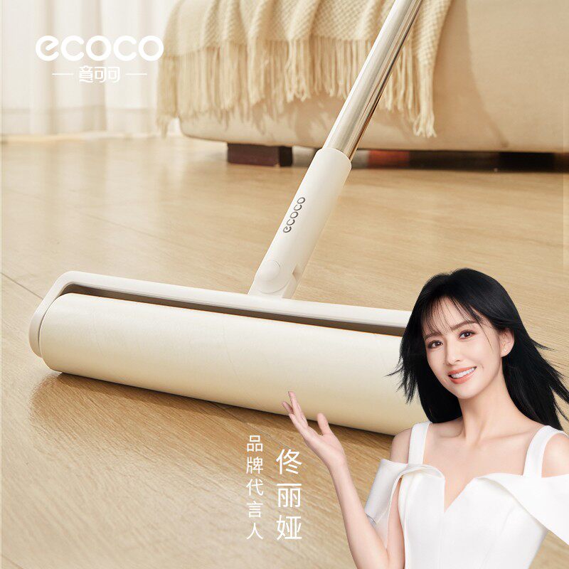 意可可粘毛器长柄滚筒大号强力宠物粘毛神器猫毛衣服专业除毛刷毛