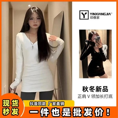 印像家双面德绒秋冬美式正肩V领长袖t女纯欲风修身显瘦打底上衣