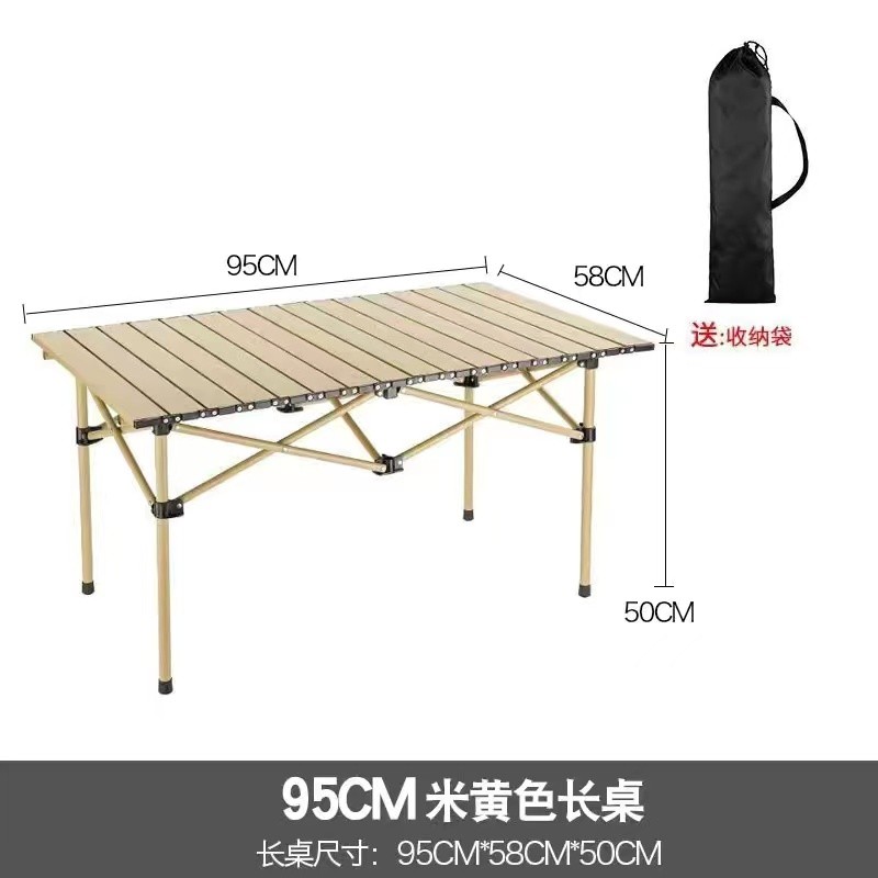 便携安装户外可折叠野餐桌便携式烧烤露营蛋卷桌桌椅安装套装
