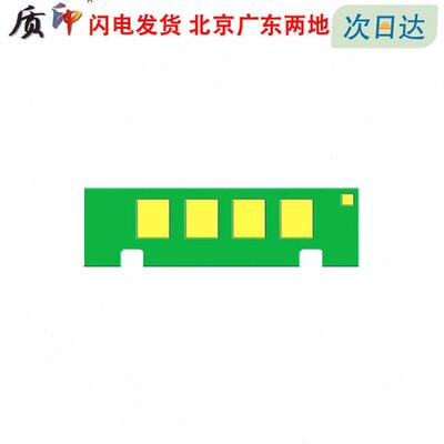 质印适用联想LJ3303dn硒鼓LJ3803dn墨盒LJ3308dn打印机碳粉盒LT33