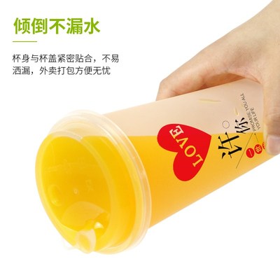 定制90口径奶茶杯子商用一次性500ml700ml加厚网红磨砂注塑杯带盖
