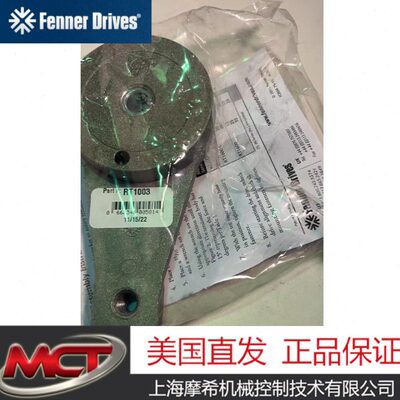 FENNER-RT1003涨紧套部分现货