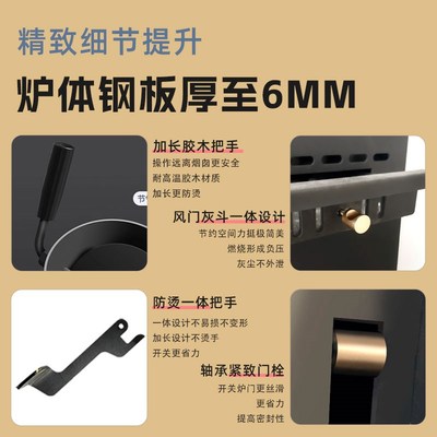 壁炉真火木柴冬天取暖家用取暖炉燃木柴火民宿别墅农村匠人