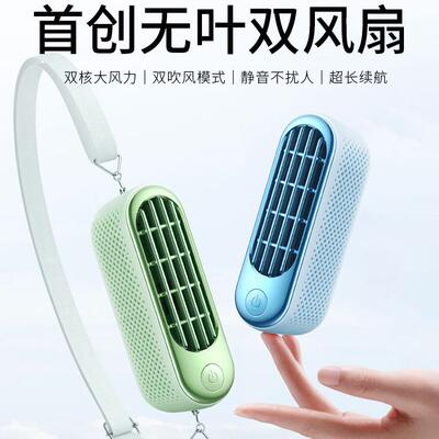 手持小风扇usb便携式迷你随身支架大风力挂脖学生宿舍桌面RANVOO
