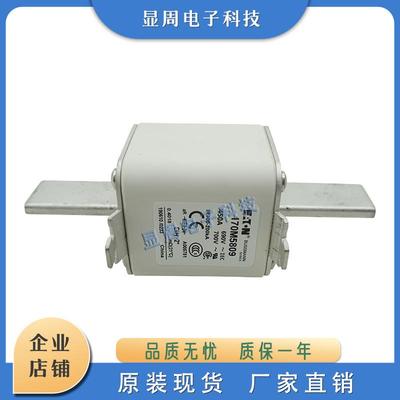 新保险丝熔断器170M5804170M5805170M5806170M5807170M5808D