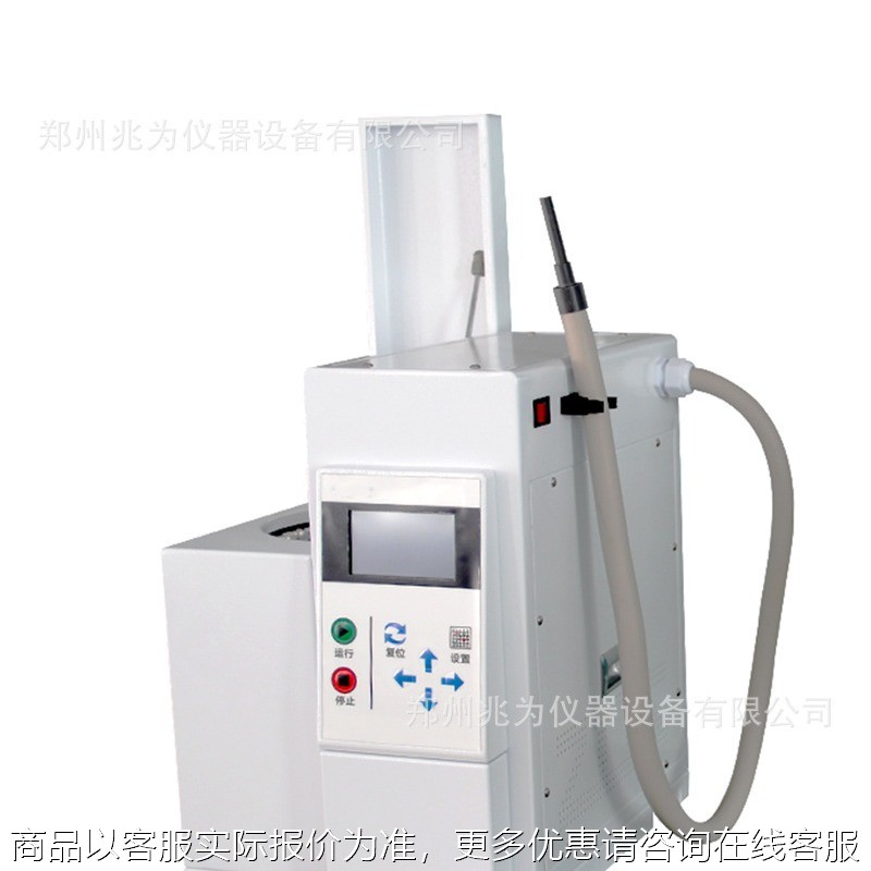 -7900全自动顶空进样器压力平衡进样气相色谱仪前置配件