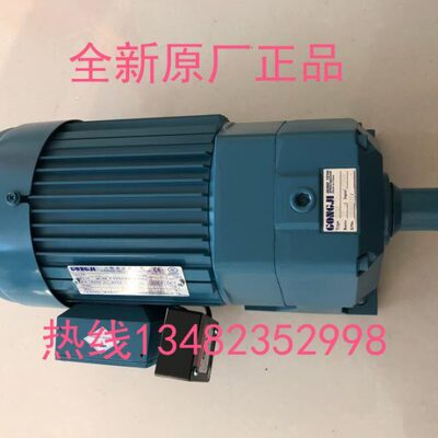 GONGJI马达减速机 MS3A40730 0.75KW +G328BA0730 20:1