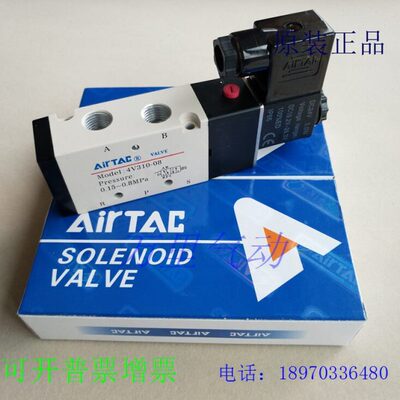 亚德客电磁阀4V220 4V320 4V420 4V120-M5 06B 08A 10C 15E 08F现