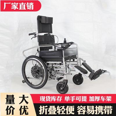 高靠背后躺电动轮椅可全躺推脱瘫痪老人残疾人专用轮椅代步车
