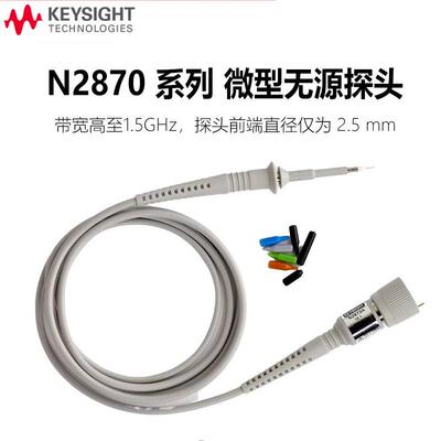 是德科技N2870A示波器无源探头N2871/2872/2873A/2874/2875A/2853