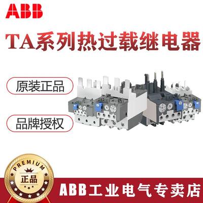 ABB热继电器热过载继电器TA25DU-6.5M;1SAE231111R1431