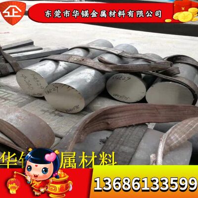 加工NQ960E S355J2G4 20Cr Q345DT钢板20SiMo2MoV 35SiMn棒42SiMn