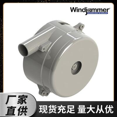 5.7  150418-50 3层 直通式48V电压调速无刷风机 350w