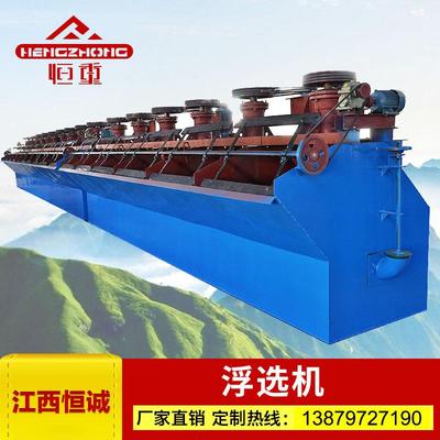 供应矿山机械，浮选设备，XJK-1.1浮选机，浮选机使用说明