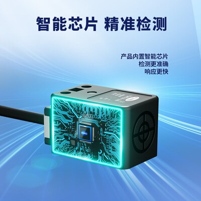 接近开关传感器金属感应FSNS18上方前方检测限位感应24V防水防油