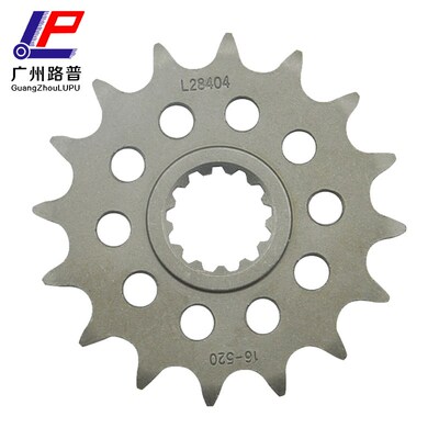 GSR400/600 GSXR600 DL650 GSF650 SV650小链轮牙盘小齿520/16T