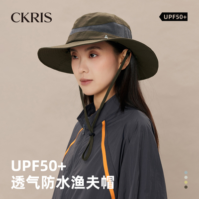 CKRiS户外登山女防紫外线防晒帽
