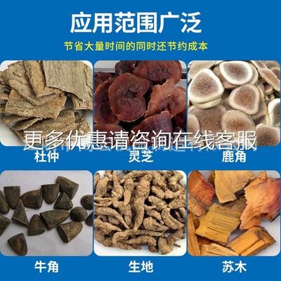 檀52碎香材破碎机、 适用成捆草类、藤类于、根类角类的粗剪切