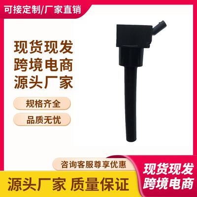 现货27301-08200，2730108200点火线圈适用于现代起亚