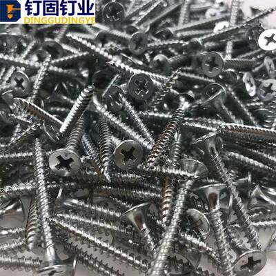 镀锌干壁钉白色自攻螺丝自攻丝龙骨石膏板螺丝M3.5X202530354050