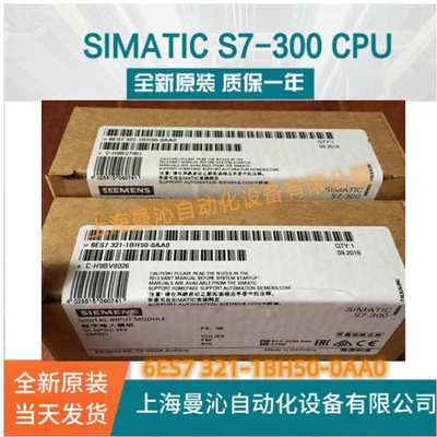 6ES7321-1BH50-0AA0西/门子SM321数字量6ES7 321-1BH50-0AA0 OAAO