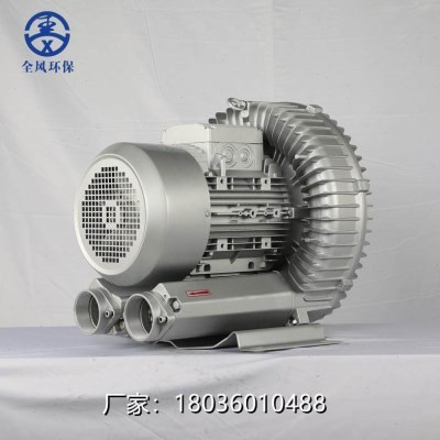 锅炉送风5.5KW漩涡风机RB-81D-2环保5500W真空吸附上料鼓风机