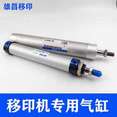 移印机气缸前后上下CG1BN