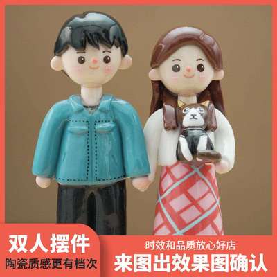 双人软陶人偶定制结婚礼物石塑粘土定制小人偶节日礼物迷你桌摆急