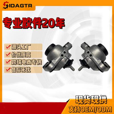 LR123908适用于路虎LandRover发动机支架胶垫机脚胶