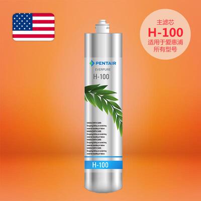 滨特尔爱惠浦H100104MC2I2000(2)EF900PPBS40047FC-S主滤芯