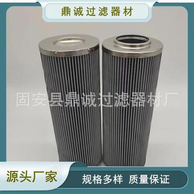 HDX-400×10泵车液压油过滤器HDX-400*10管路滤油器回油滤芯