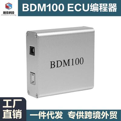 BDM100ECUProgrammerECUFlasherV1255汽车动力升级读写工具