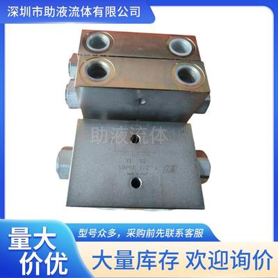 意大利OM液压锁VBPDE3/4A液压油缸锁VBPDE342A