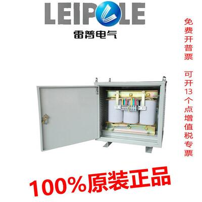 上海雷普三相变压器SGC-10/12/15/20/25/30/40/45/50/60/80/100KV