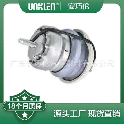 适用捷豹XF2009-2015发动机机脚胶C2D6341C2Z13435C2Z10603