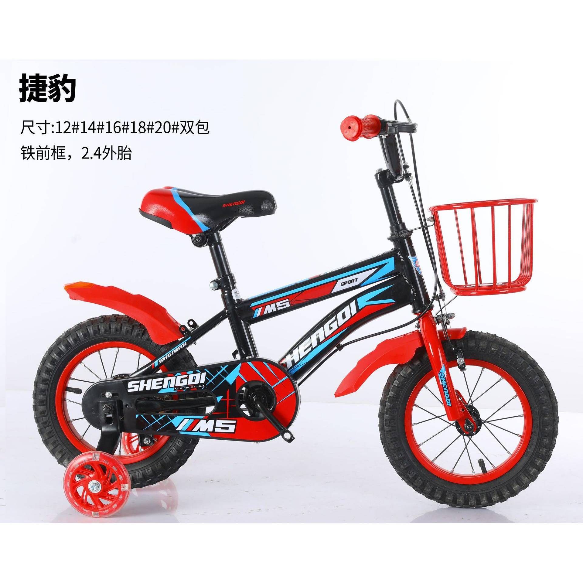 工厂出口儿童自行车12-16-18-20寸男女孩脚踏车3-6-9岁玩具