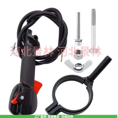 577241201 右手油门控制杆 EBZ7500RH,EBZ8500RH 吹风机油门开关