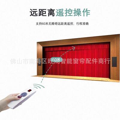 专用智能电动舞台幕电机剧院演绎台帷幕滑轨道中大型自动幕布系统