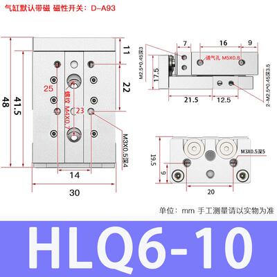 气动滑台气缸HLQ6/8/12/16/20/25X10S-30S*40S/50S/20S/SAS/SB/SA