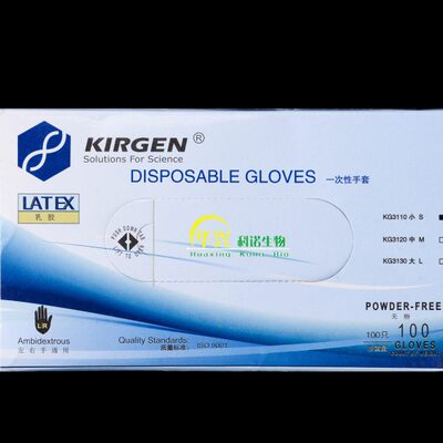KIRGEN科进【KG3110】无粉乳胶手套 小号