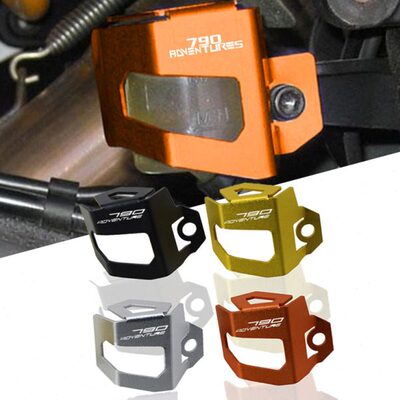 适用KTM 790 1050 1190 1290 ADV改装后制动液储液罐护罩保护配件