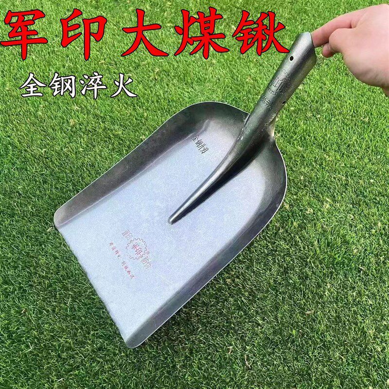 军印锰钢大煤锹挖煤铲土铲粮食养殖清粪钢锹铁锨农用工具煤锹钢铲