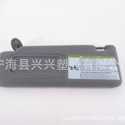 适用于2004-2005丰田RAV4驾驶员遮阳板灰色74320-42420-B0