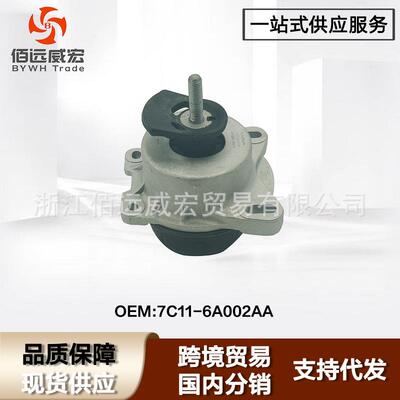 适用福特全顺V348发动机脚垫支架垫FordTransit7C116A002AA