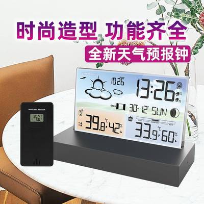 新品透明玻璃气象钟3396C彩屏RF无线多功能天气预报电子闹钟