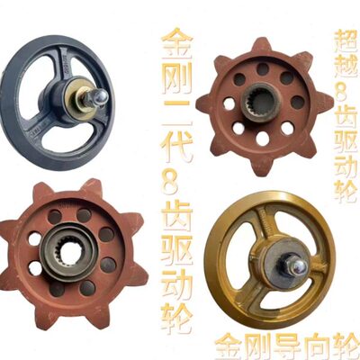 原厂/轮全套收割机雷沃8/轮RG配件50驱动导向通用型60700原装/