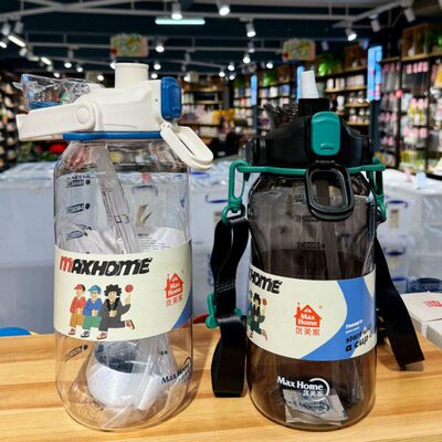 优美家运动大容量水杯1600ml2000旅行水壶夏季男士女生带吸管杯子