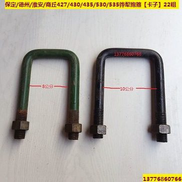3035保定/德州/淮抱箍//粗铧犁43/】卡子安42220/商丘5557【43/